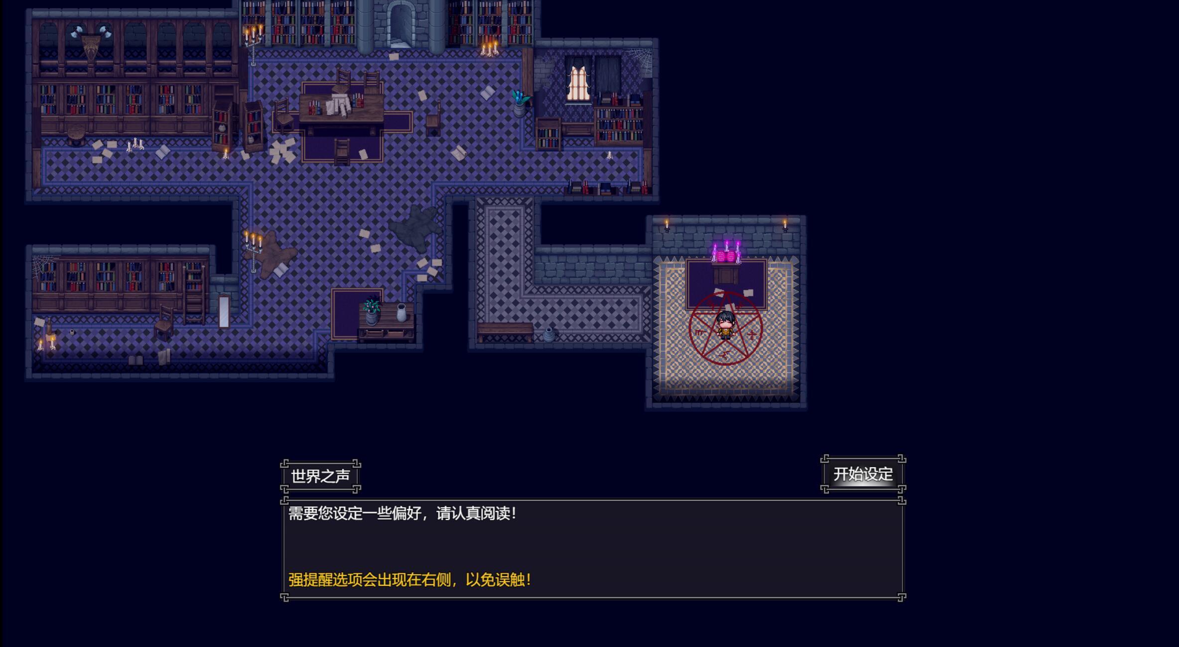 降临战纪/Befall Saga|V0.995|官方中文 – 游戏乐园网｜www.game777.cn