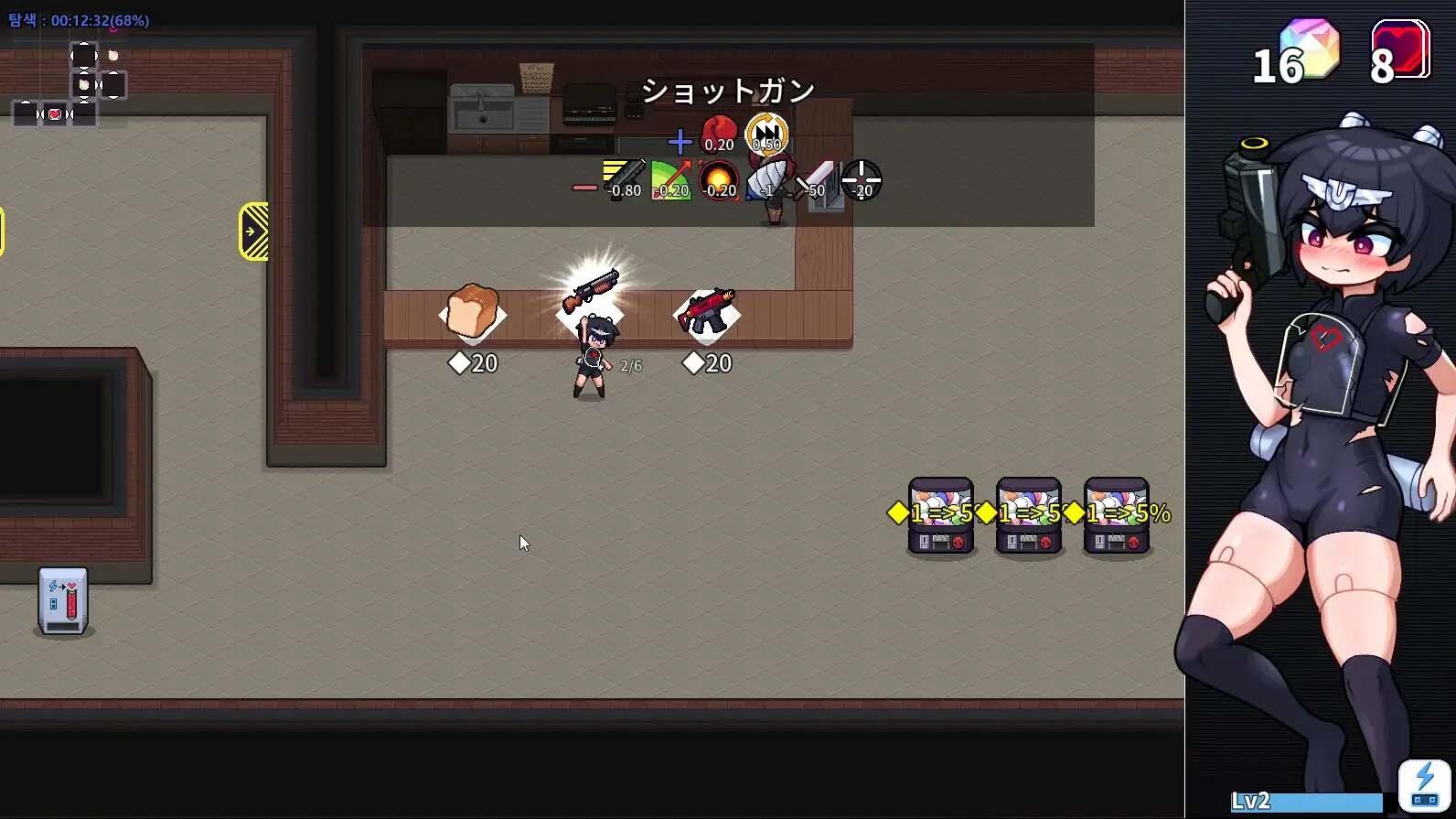 Lehekat|DL官中 – 游戏乐园网｜www.game777.cn