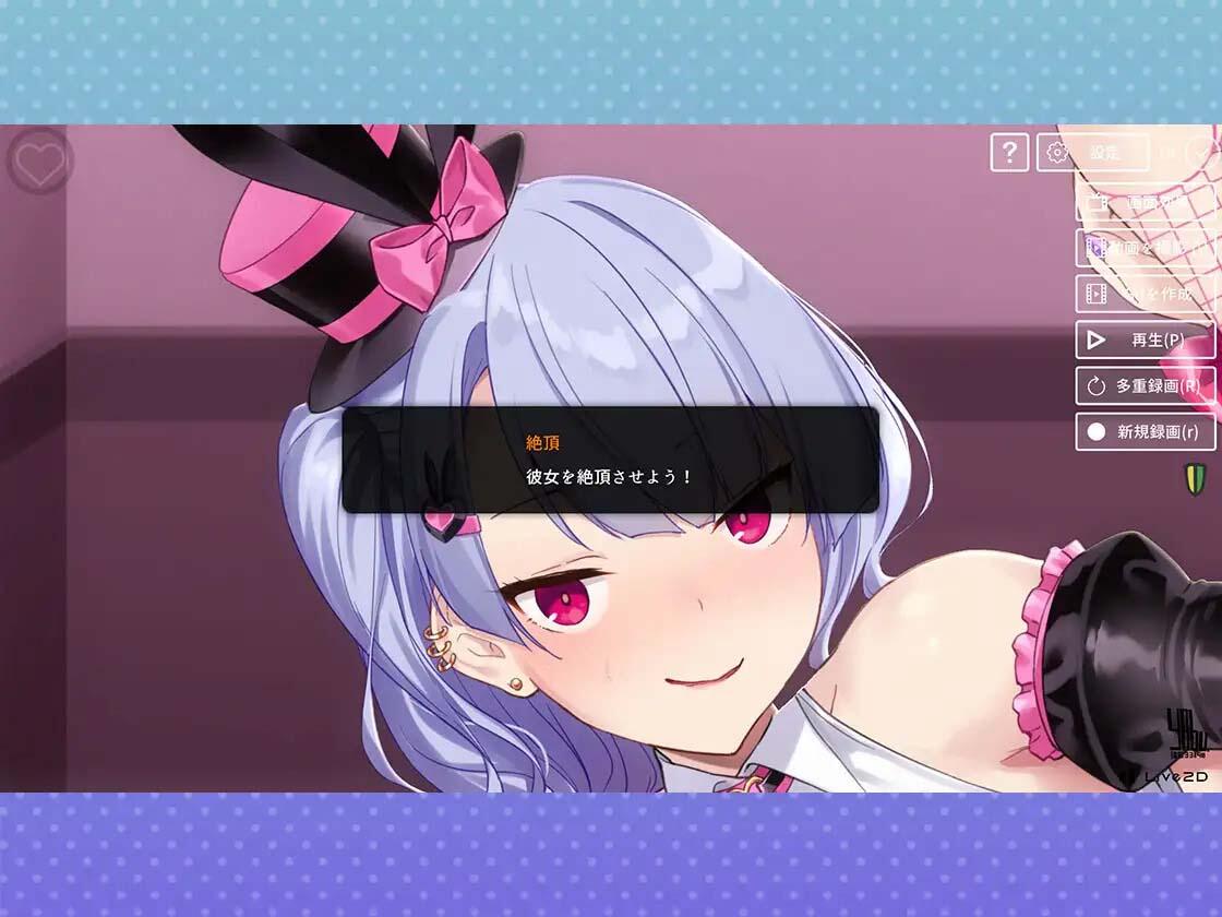 和VTuber姐姐一起|V1.05|DL官中 – 游戏乐园网｜www.game777.cn
